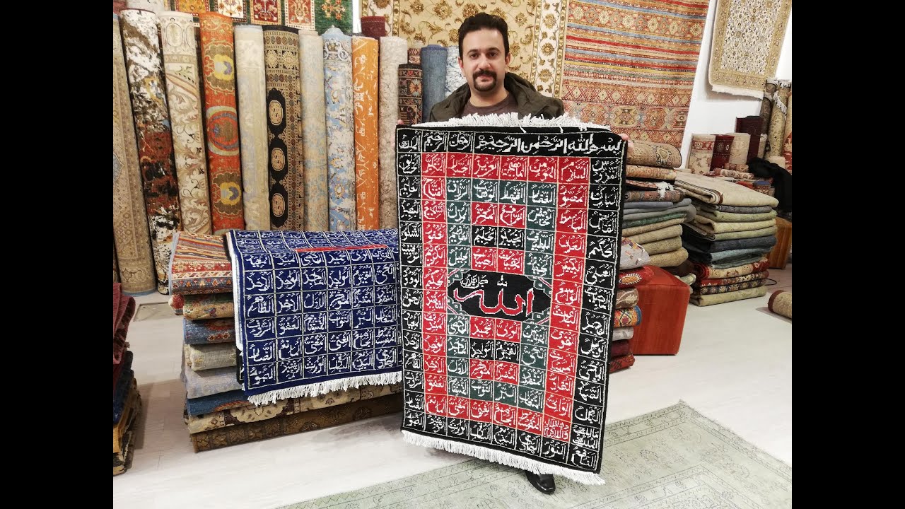 99 names of Allah | silk & wool carpets | carpet prices | Pakistani ...