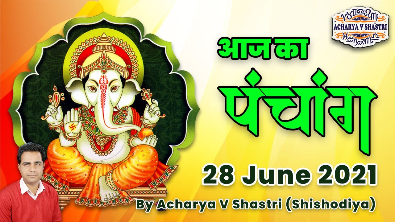 Aaj Ka Panchang 28 June 2021 2021 Shubh aaj-ka-panchang-28-june-2021-2021-shubh