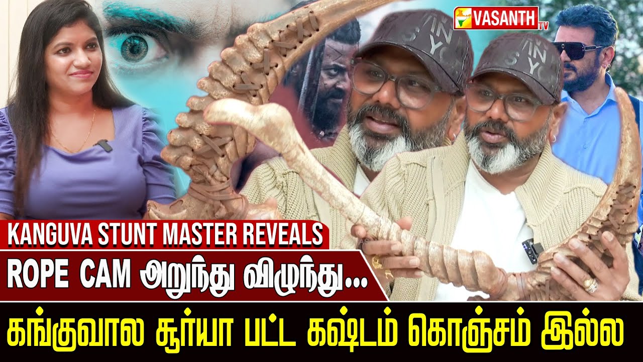Siruthai Siva கற்பனை Hollywood தரம்ல இருக்கு - Kanguva Stunt Master ...