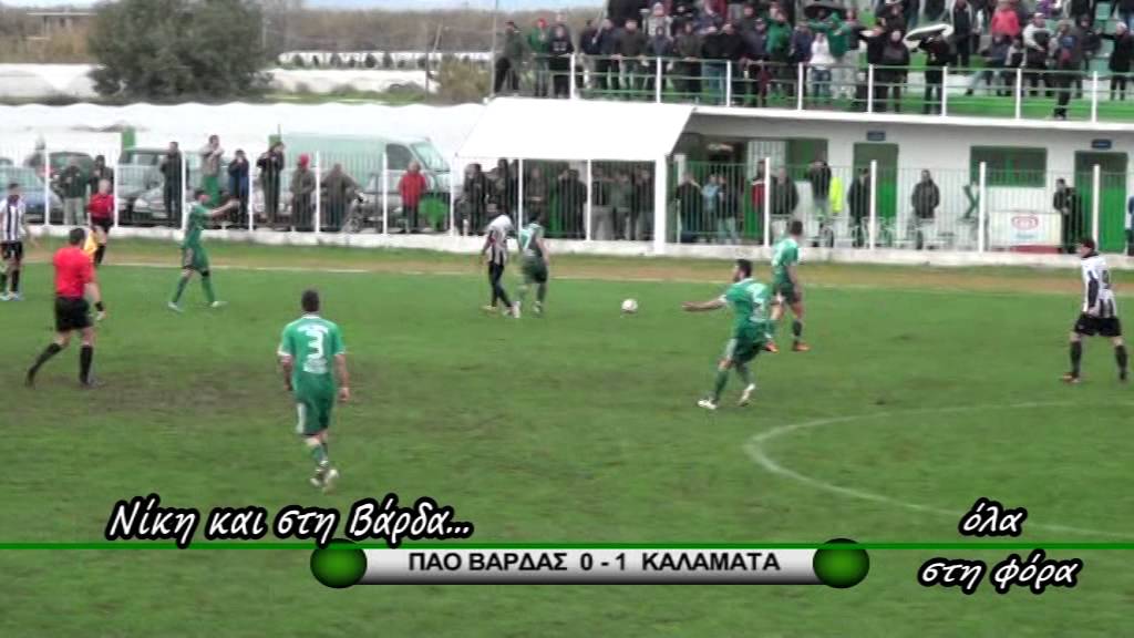 sportstonoto.gr | ΠΑΟ Βάρδας - Μαύρη Θύελλα (2013/14) - YouTube