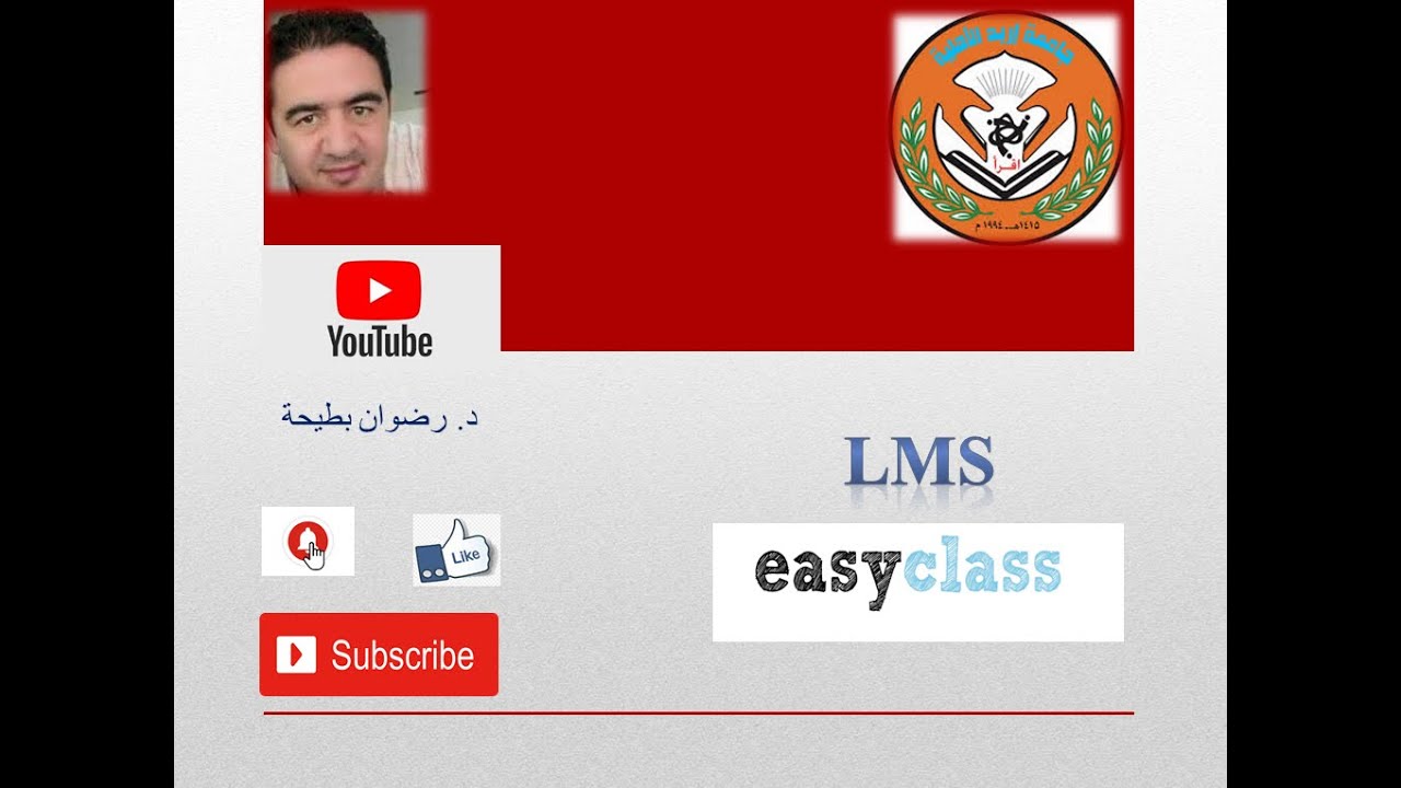 EasyClass - Part2 - YouTube