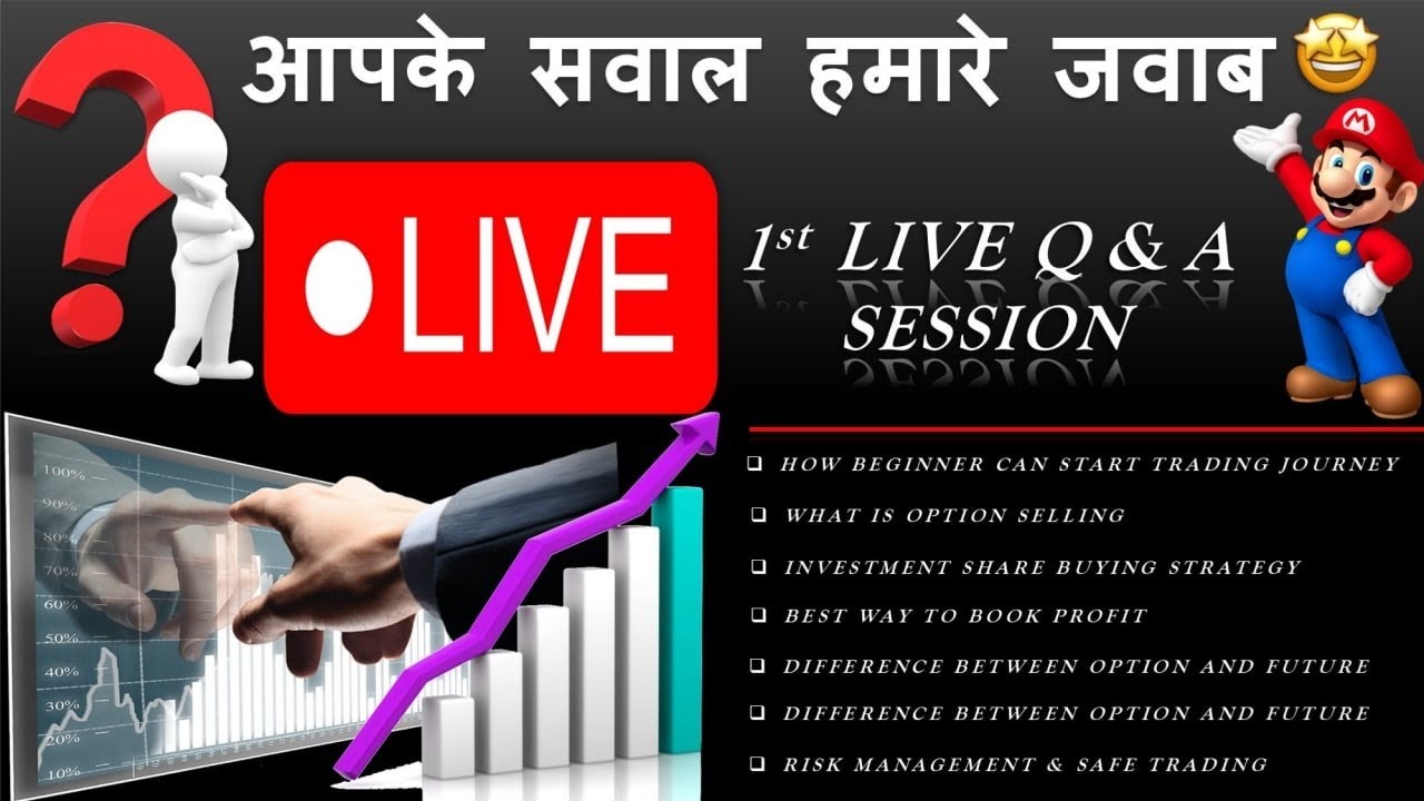 🔴LIVE-QnA SESSION || BEST WAY TO BOOK PROFIT || OPTION SELLING ...