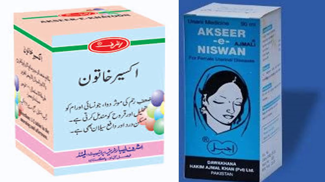 Likoria ka ilaj l Likoria (leucorrhea) Treatment at Home l Healthy tips ...