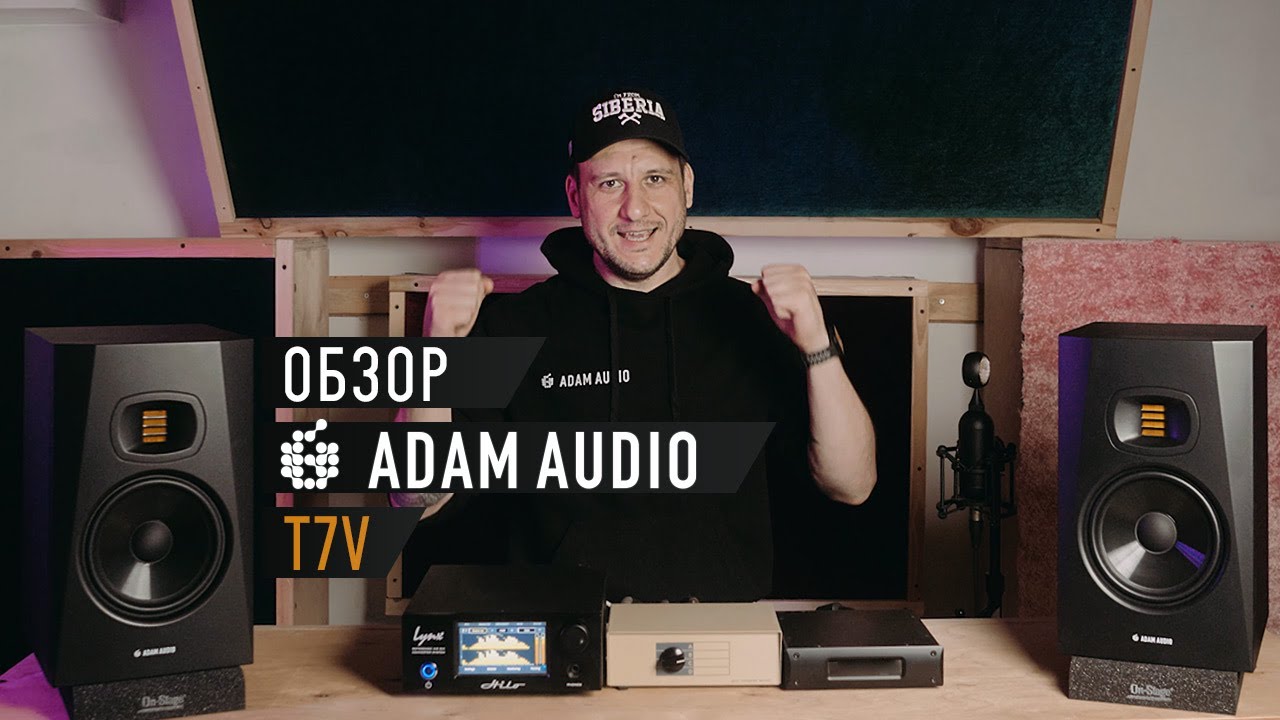 Обзор ADAM Audio T7V - YouTube