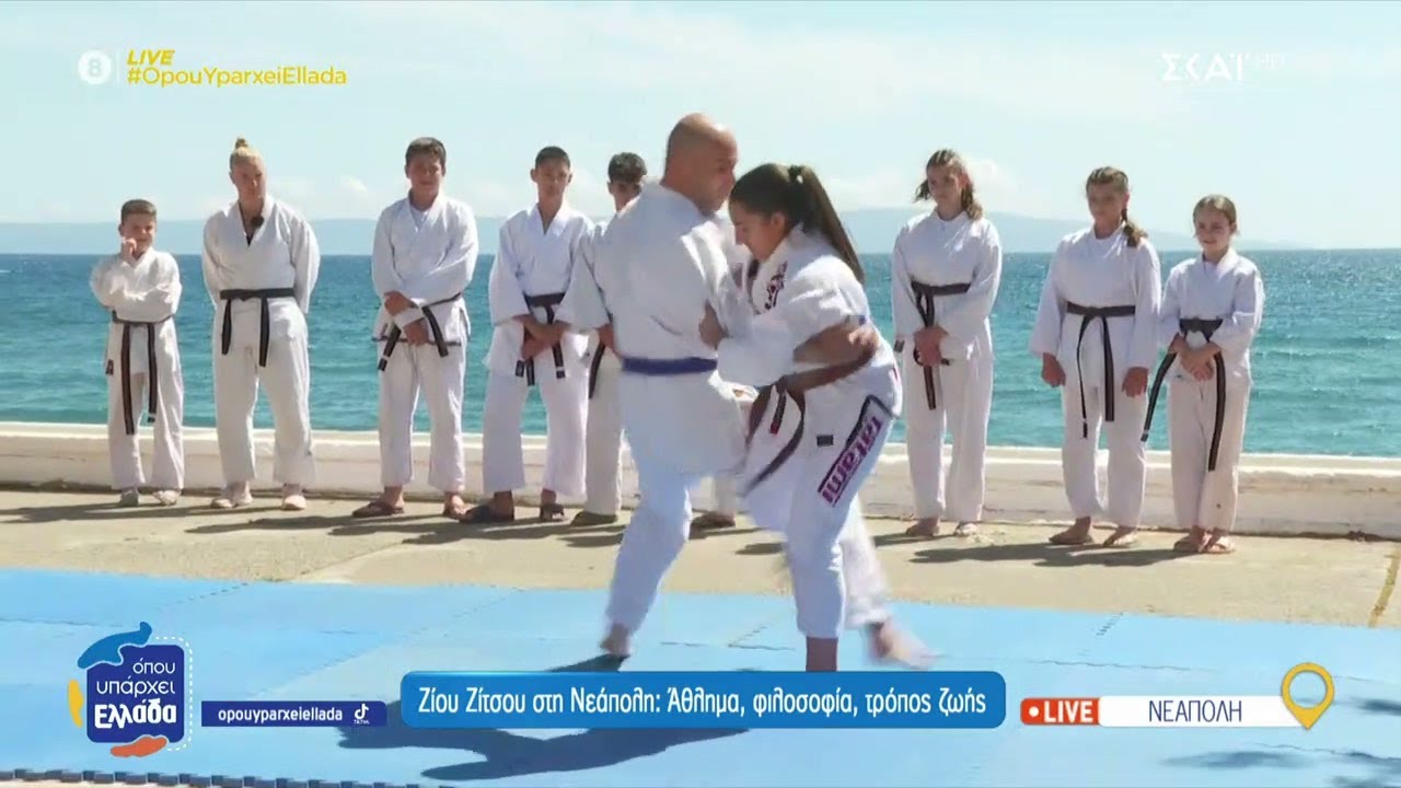Jiu Jitsu στη Νεάπολη Λακωνίας: Άθλημα, φιλοσοφία, τρόπος ζωής | Όπου ...
