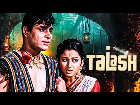 Tere Naina - Talash (1969)  Hindi Full Movie With English Subtitle - Rajendra Kumar, Sharmila Tagore