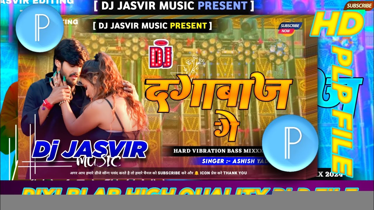 🙏 How to make thumbnail | For dj song | Dj song ke liye poster kaise ...
