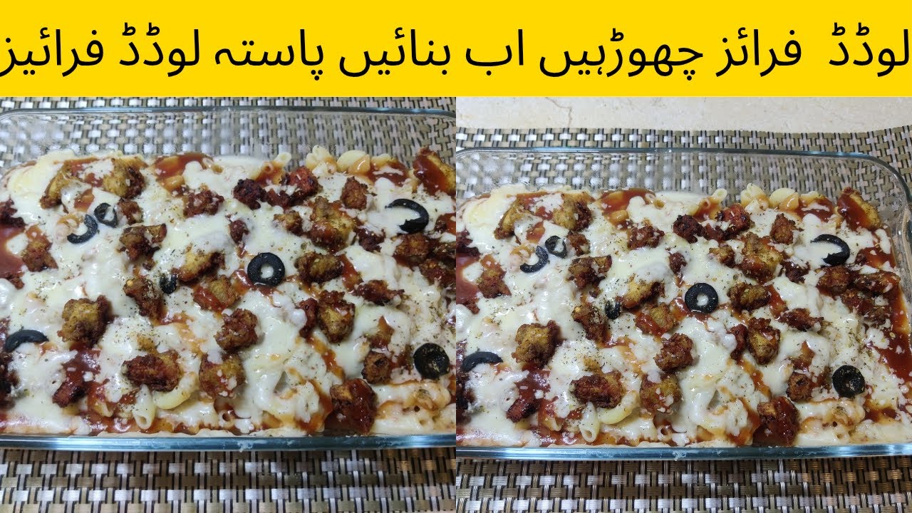 Pasta loaded fries recipe | loaded fries with fries | easy to make ...
