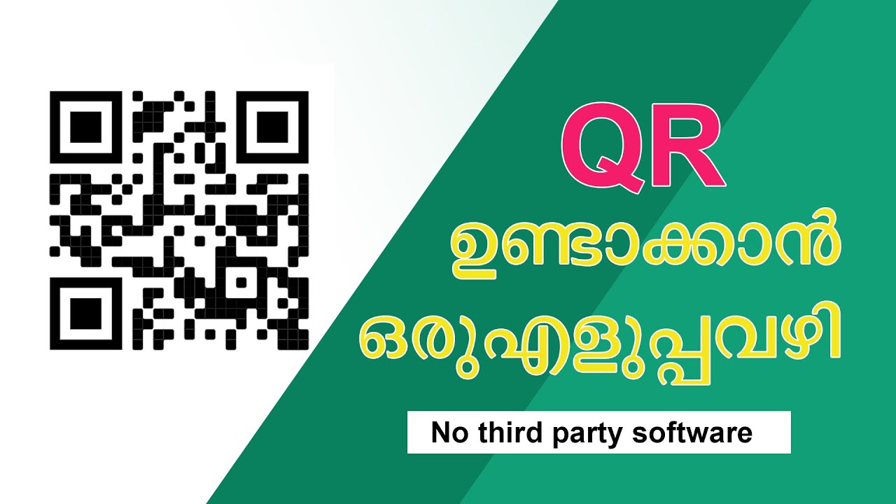 How to create QR code in a easy way in Malayalam - YouTube