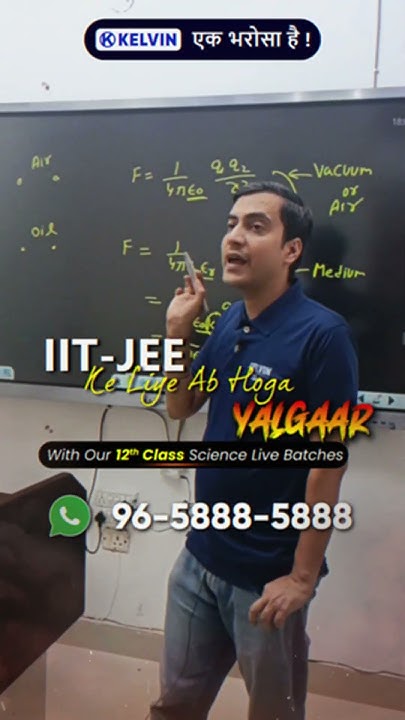 IIT JEE BATCH For 12th Class 🔥 #yalgaar #jee #neet #iit - YouTube
