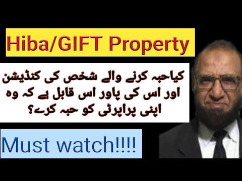 Hiba Property Law in Pakistan | Hiba/Gift Deed | حبہ پراپرٹی | Hiba Law ...