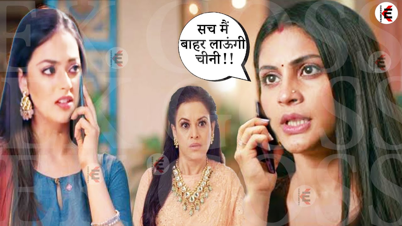 IMLIE | | REAL FACE | IMLIE shocked | CHEENI's reality | #imlie - YouTube