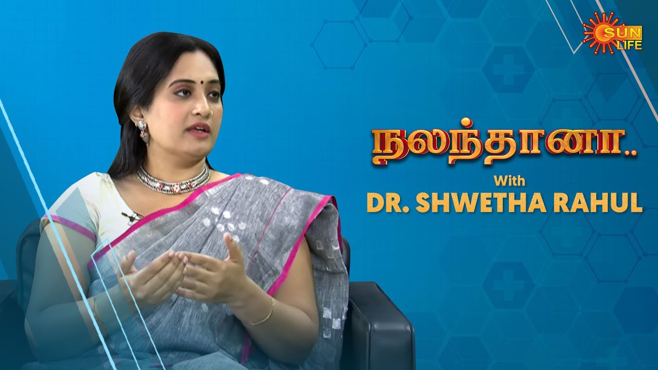 Nalanthana with Hydra Dermatologist Dr. Shwetha Rahul | Sun Life Show ...