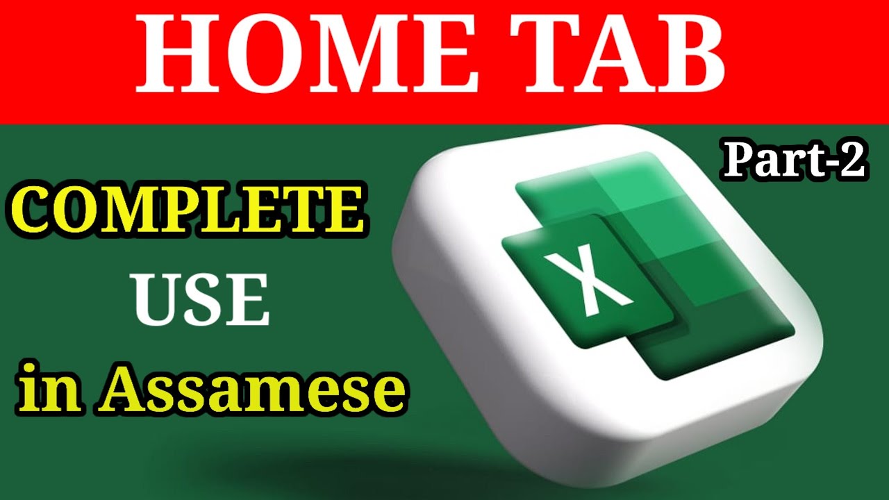 Home Tab [Excel Part-2]। Complete Use in Assamese। Excel Tutorial for ...