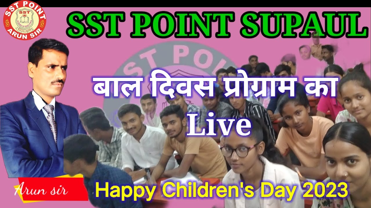 SST POINT SUPAUL By ARUN SIR is live! - YouTube