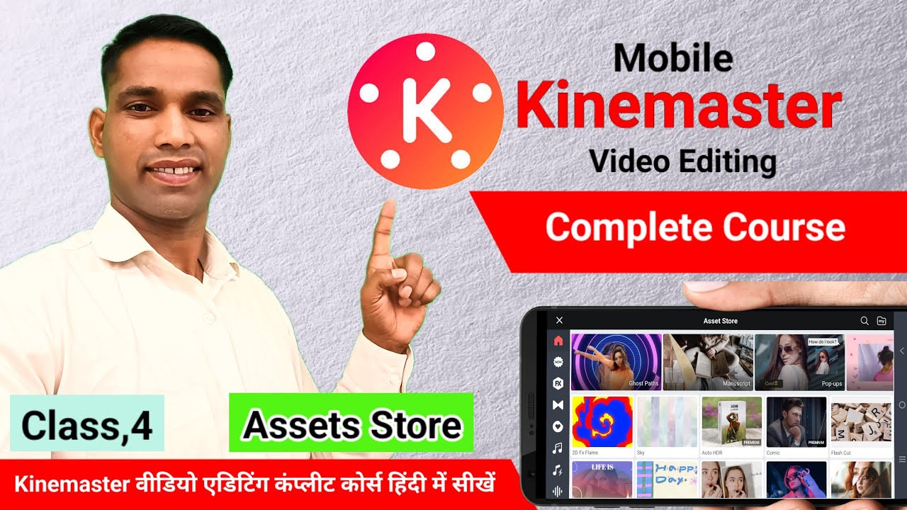 KINEMASTER Assets Store Kinemaster pe Editing Kaise kare - YouTube