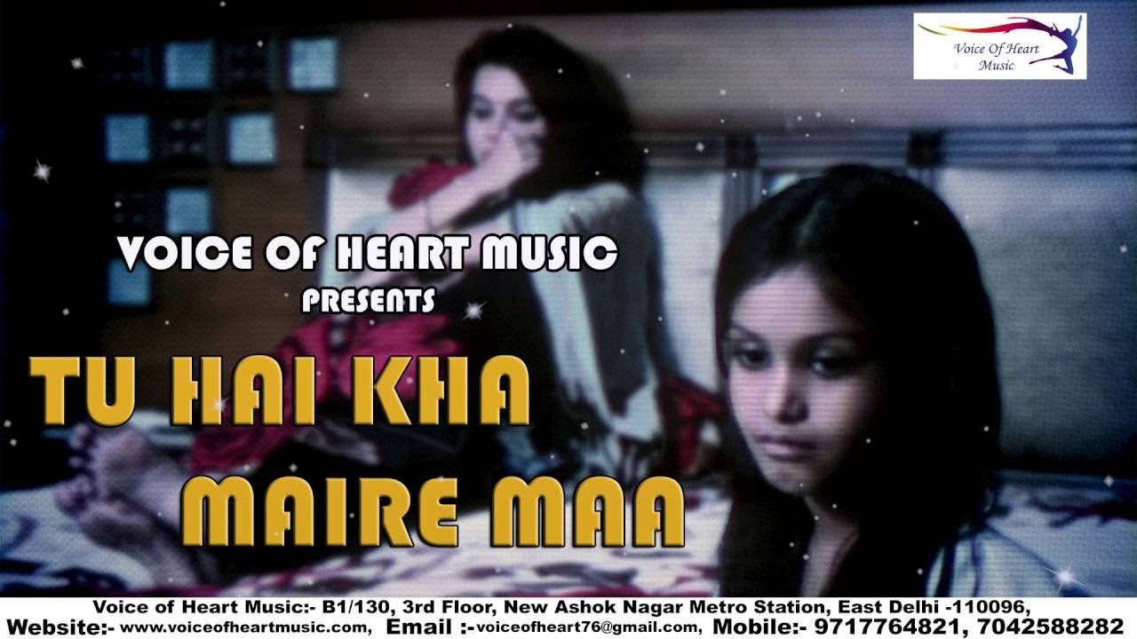 Song on Kanya Bhrun Hatya - Tu Hai Kaha Meri Maa | Jyoti Mishra, Sushil ...