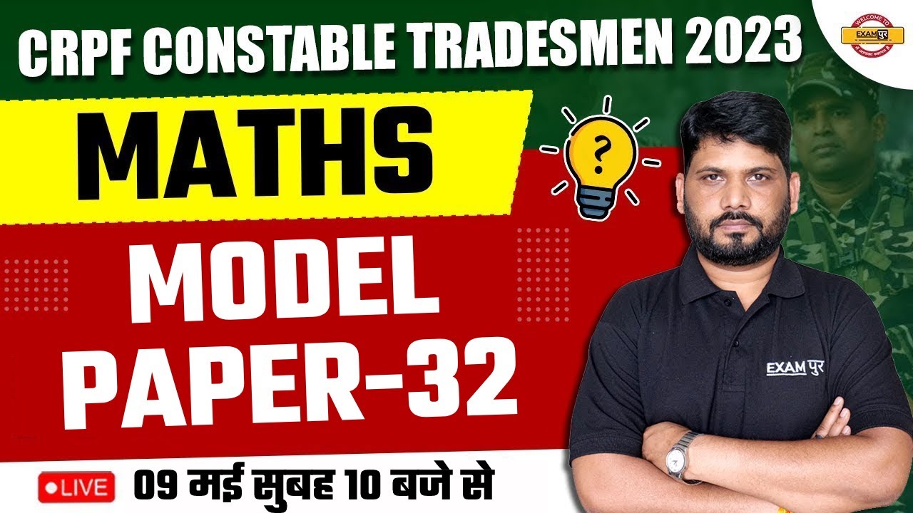 CRPF CONSTABLE TRADESMAN 2023 | MATHS CLASSES | MATHEMATICS MODEL PAPER-32 | BY SUNIL SIR ...