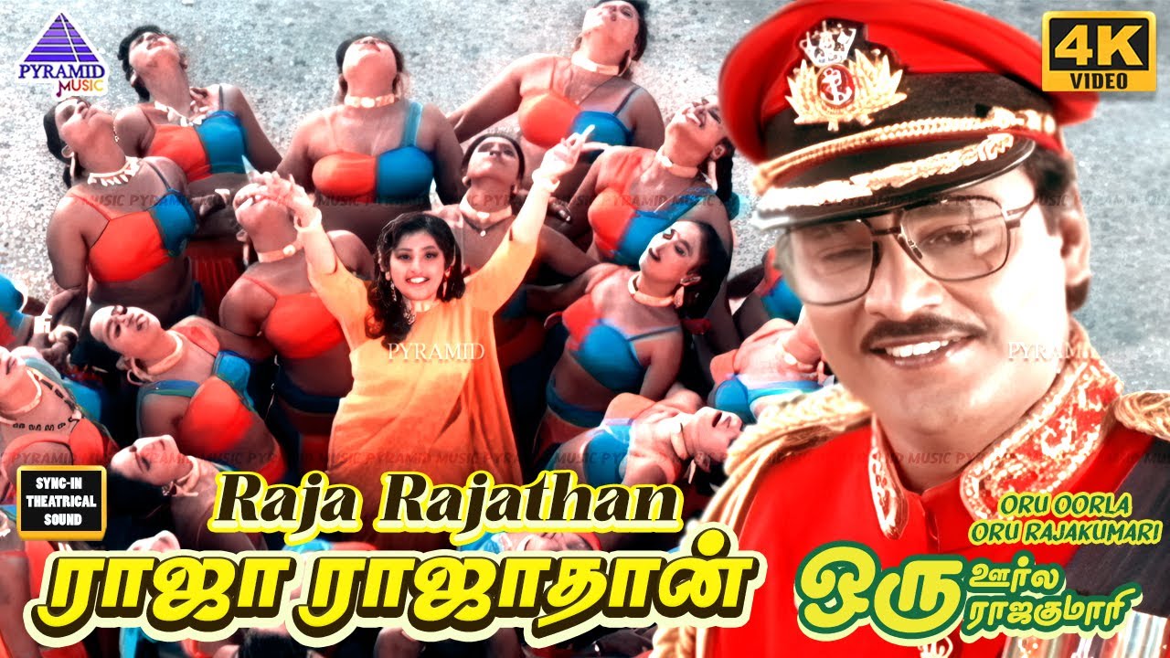 Raja Rajathaan 4K Video Song | Oru Oorula Oru Rajakumari Songs ...