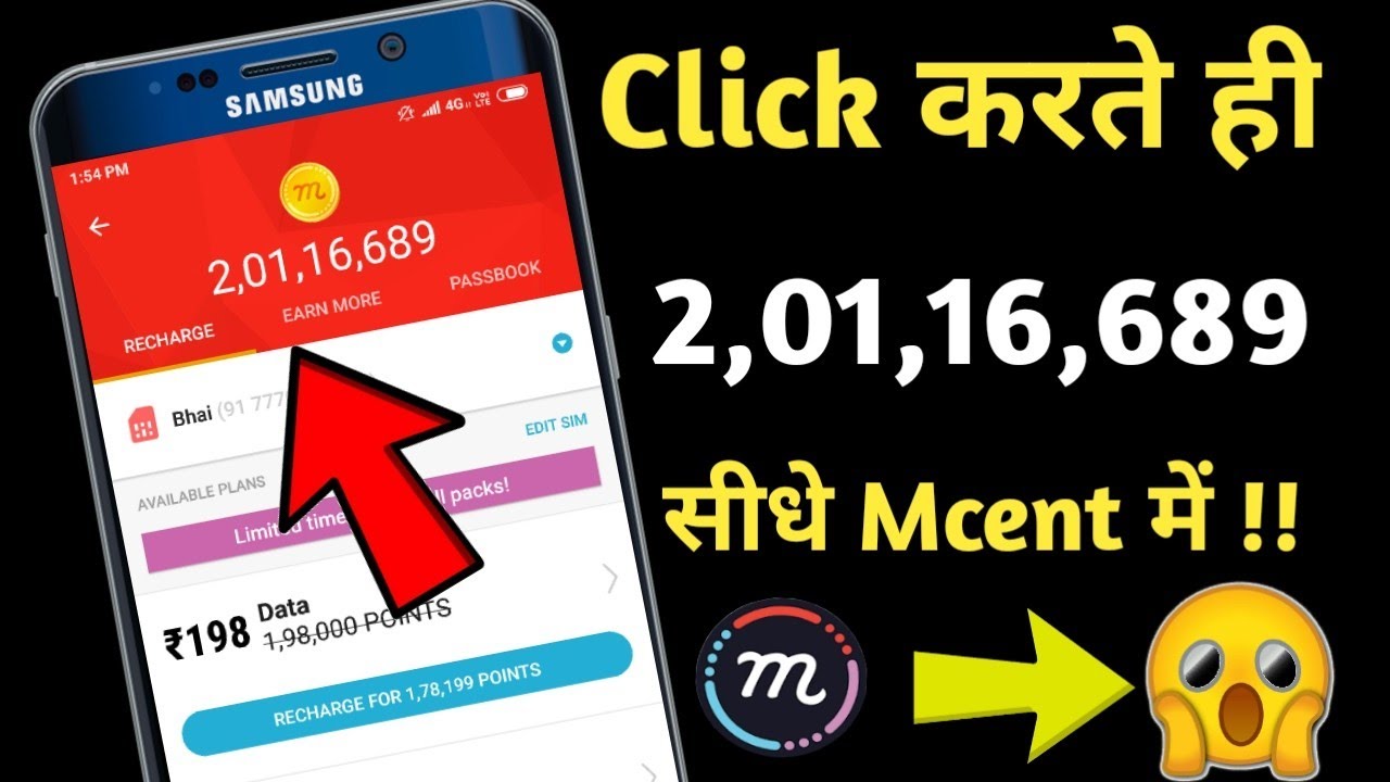 #No Root Mcent Browser Unlimited Trick 2018 || MCent Browser Refer ...