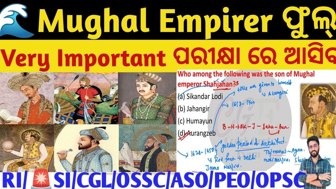 Mughal Empire Top MCQs | Medieval History Fully Covered | Mughal ...