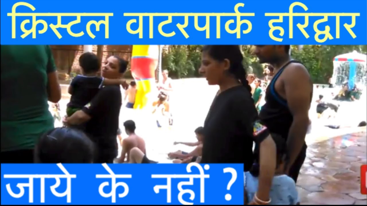 Crystal World Waterpark Haridwar Uttarakhand Ticket Price Youtube