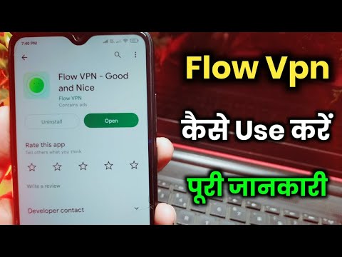 Flow Vpn App Kaise Use Kare !! How To Use Flow Vpn Good And Nice App ...