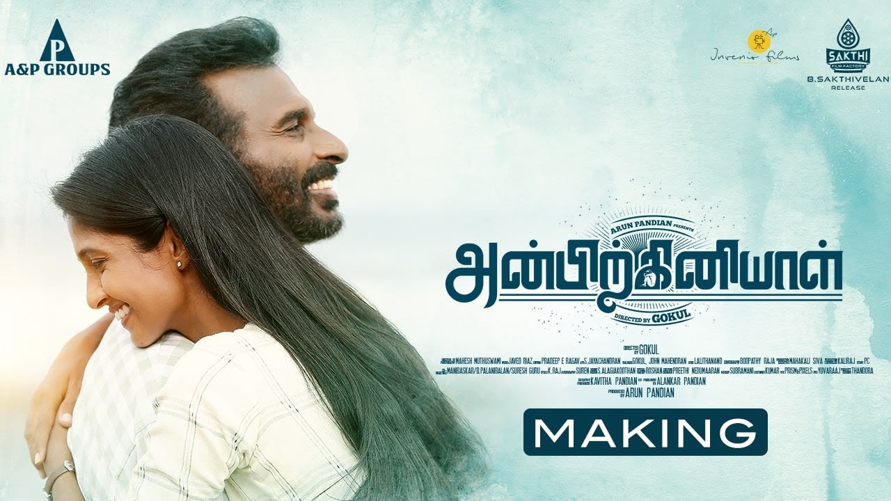 Anbirkiniyal Making | Arun Pandian | Keerthi Pandian | Gokul - YouTube