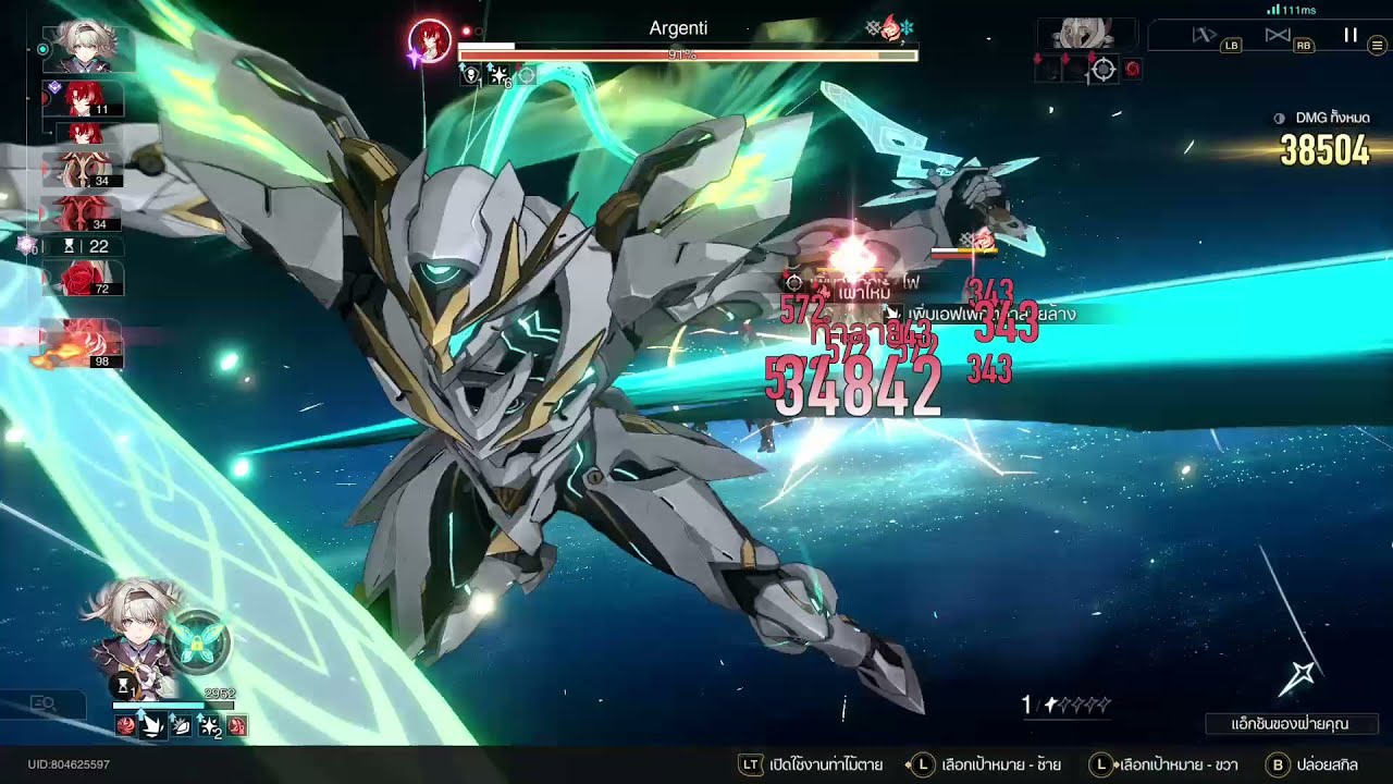 Firefly E6 S5 Solo New MoC 12 (Both Side) w/o Trotter [Survived with HP ...