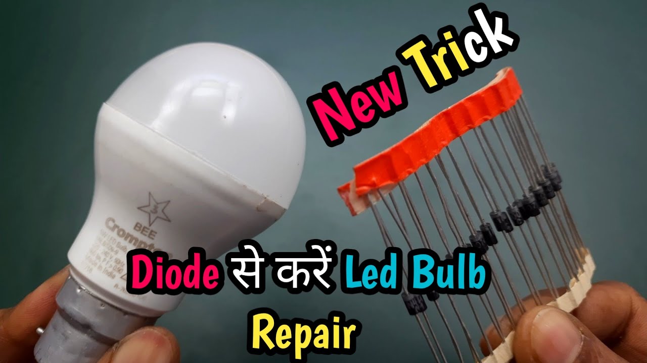 Diode से करें Led Bulb Repair | Led Bulb Repair New Trick | How to ...