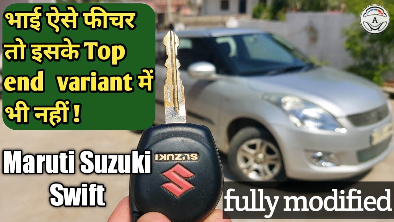 Maruti Suzuki Swift VDI | fully modified convert into top end | - YouTube