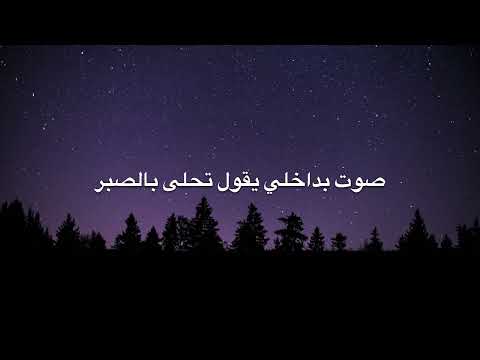 Mustafa Ceceli - Hüsran (مترجمة العربية)