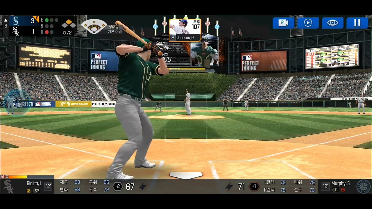 [MLB] Sean Murphy (션 머피) | Batting Motion - YouTube