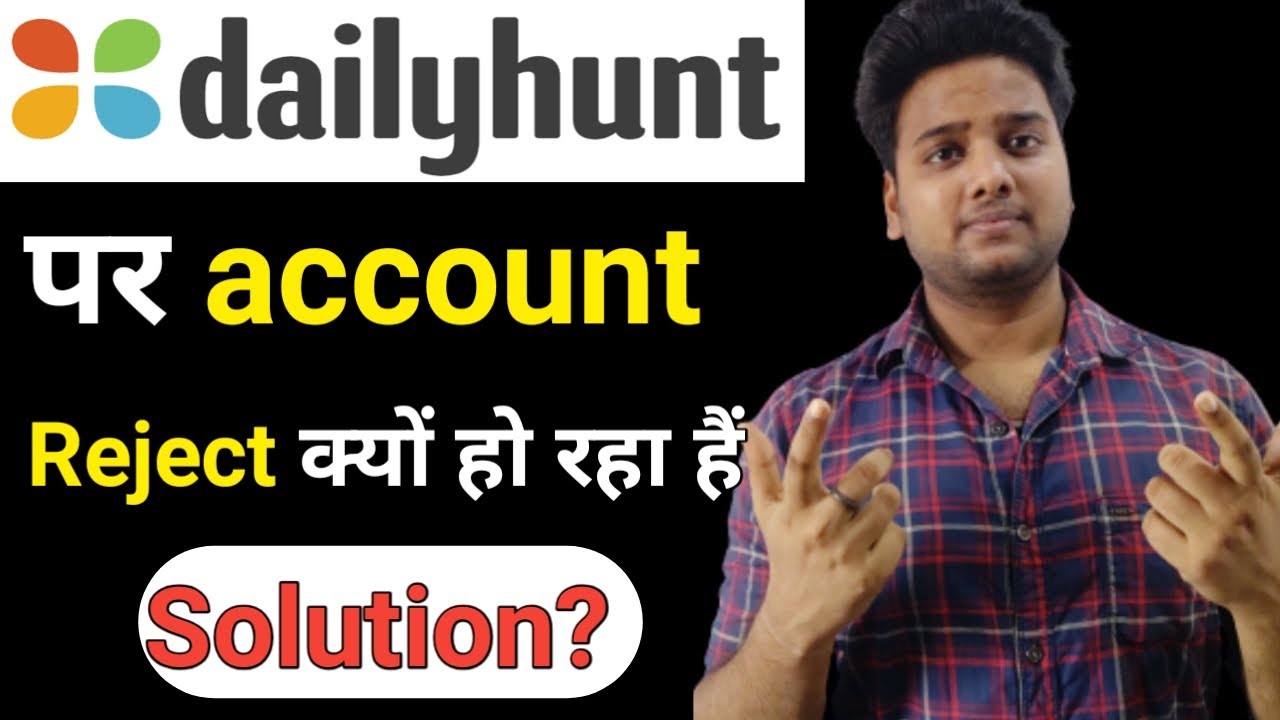 Dailyhunt creator account approval problem | Dh Creator Approval ...