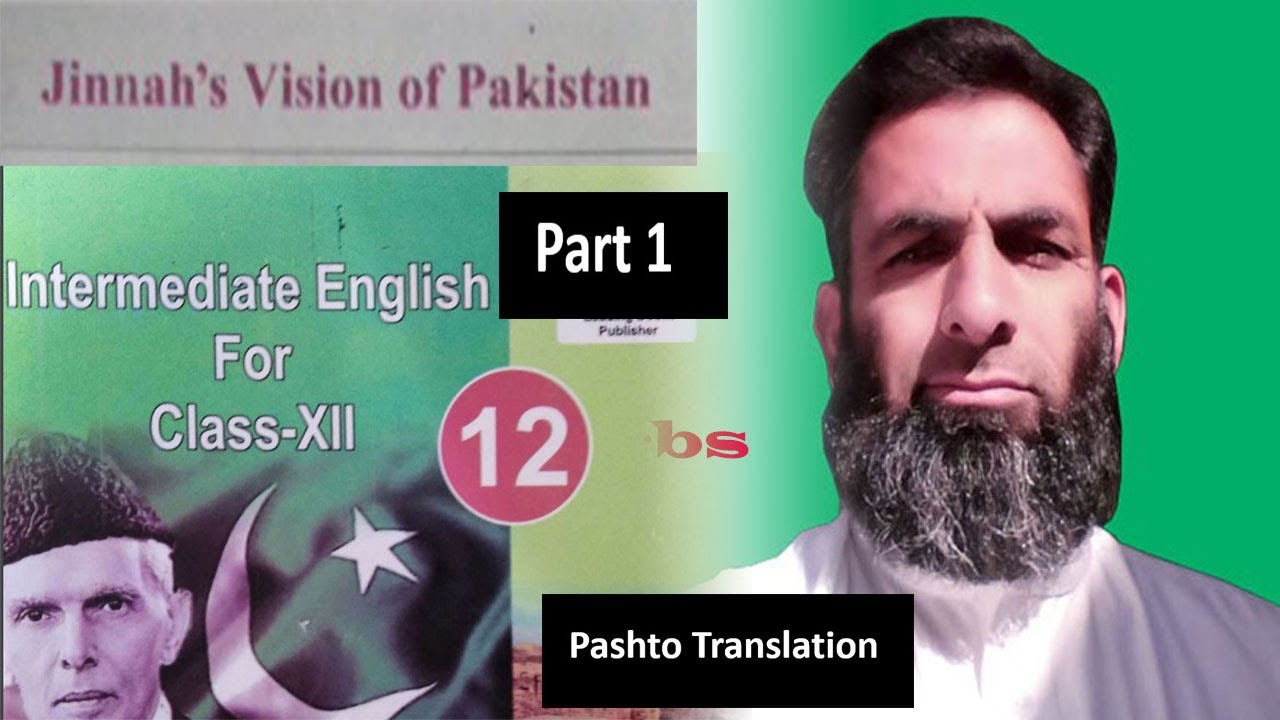 English class 2nd year||unit 2||Jinnah's vision of Pakistan||Pashto ...