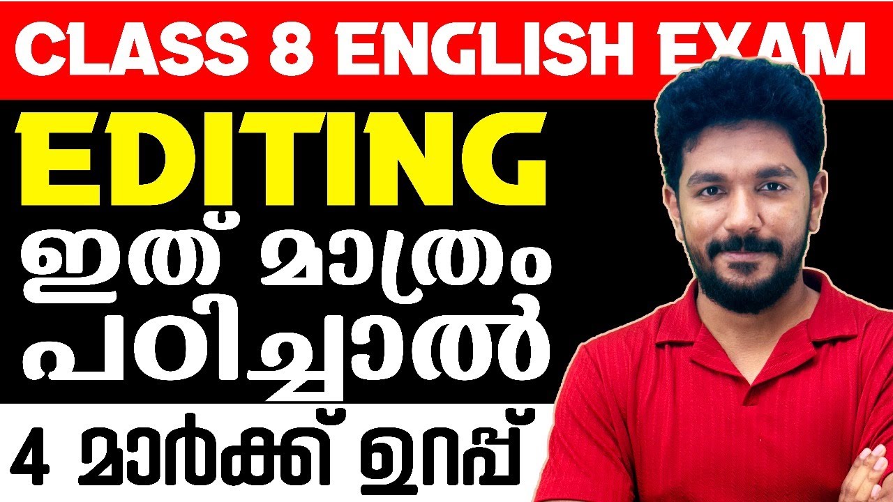 Class 8 English Public Exam | Editing 4 Marks Sure | Exam Winner Class ...