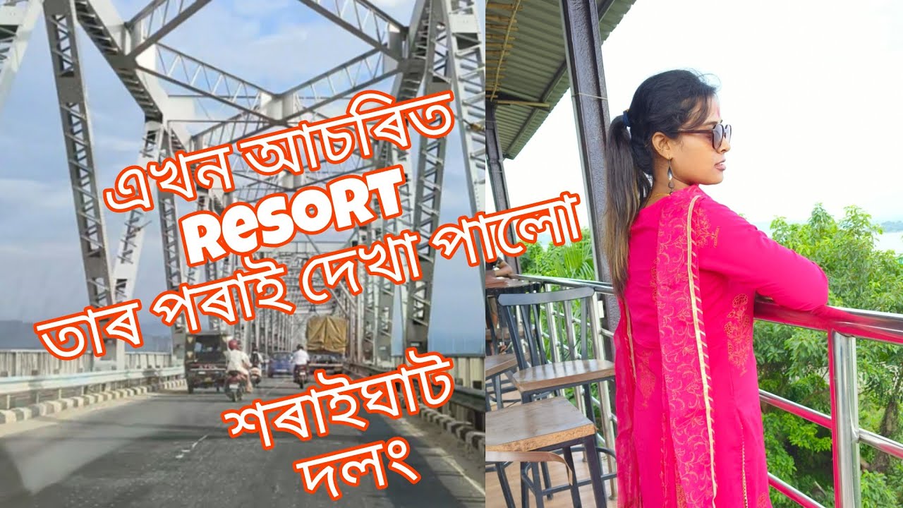 Guwahati railway greens | Amingaon greens | Amingaon eco park ...