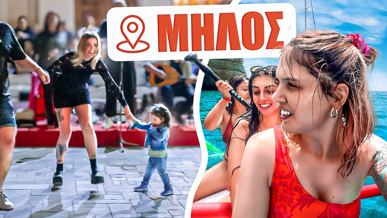 ΞΥΠΝΗΣΕ ΤΟ ΜΗΤΡΙΚΟ ΜΟΥ ΕΝΣΤΙΚΤΟ! - YouTube