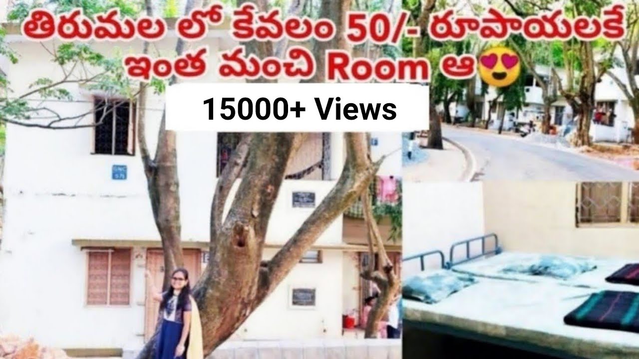 Tirumala Room Tour | 50 Rs Room | Garudadri Nagar Cottages | Tirumala ...