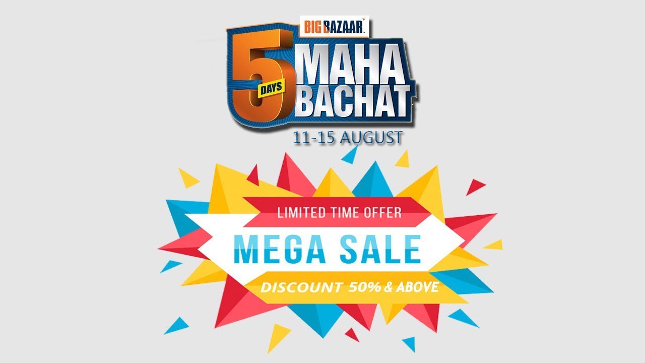 50% OFF and more offers at Big Bazaar Sale - August 2018 - YouTube