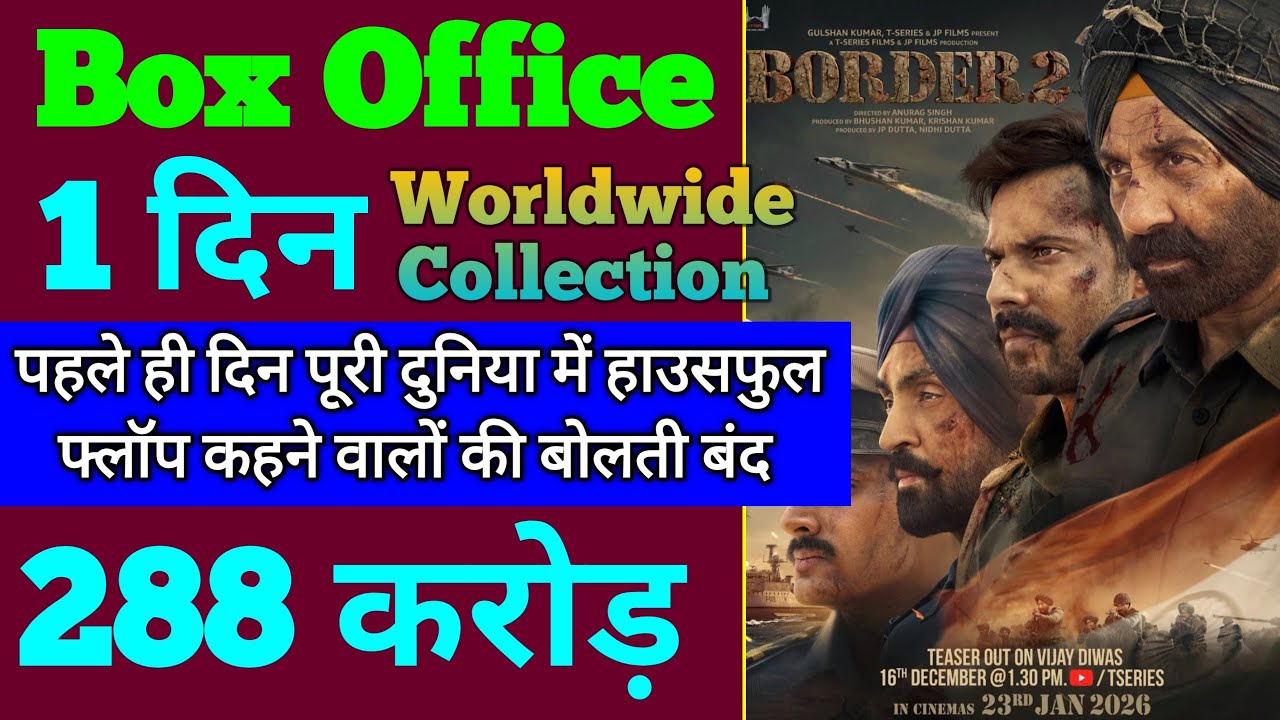 Border 2 Box Office Collection | Border 2 First Day Collection, Sunny ...