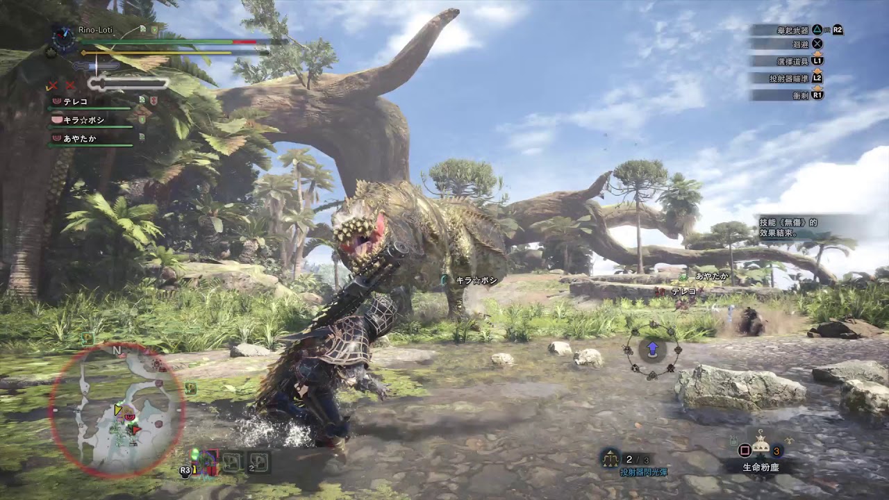 Monster Hunter:Rino World - YouTube