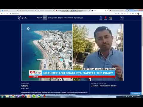 Stergos Kasekas Live from Maritsa on Skai TV - YouTube