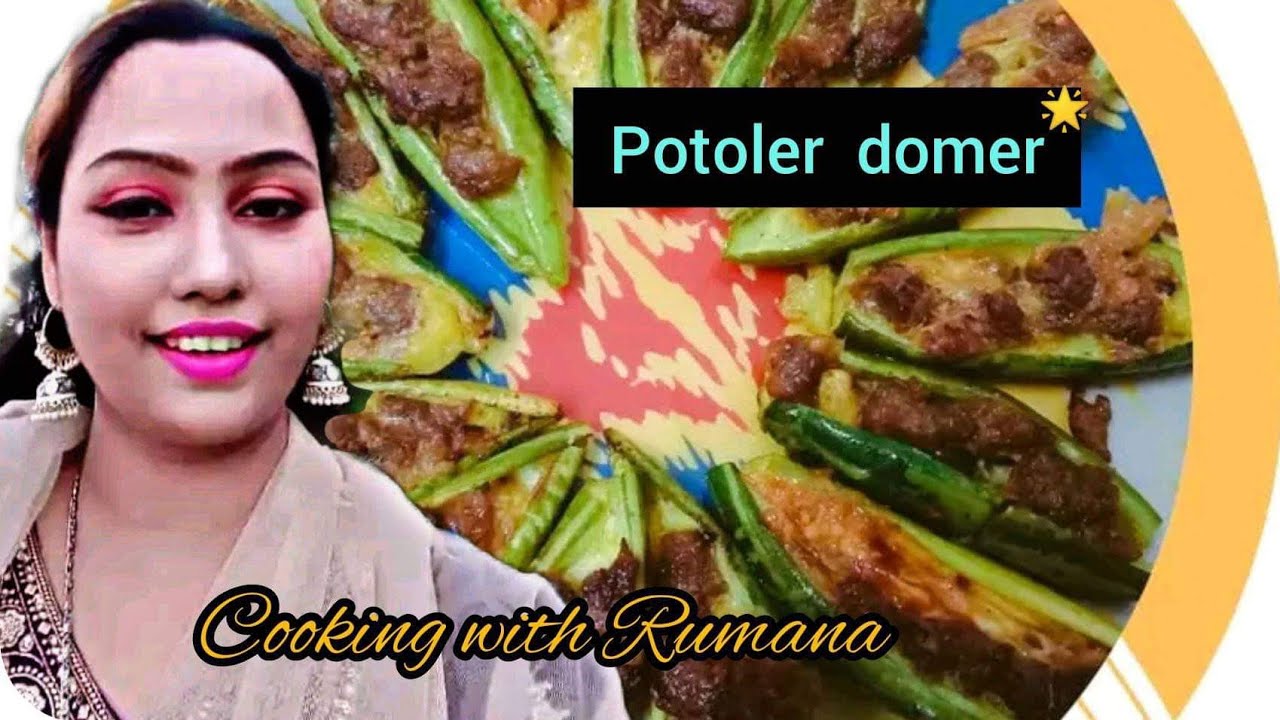 potoler dorma||keema Diya potoler Dorma||Bengali Stuffed pointed gourd ...
