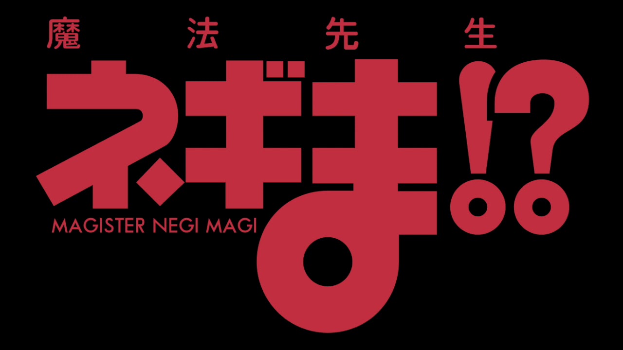 Negima!? - 1000% Sparking - MIDI Remix - YouTube