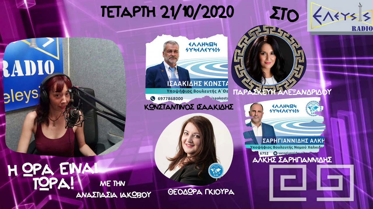 ΔΩΡΑ ΓΚΙΟΥΡΑ: ΤΟ 80% ΑΠΟ ΤΑ ΕΙΣΙΤΗΡΙΑ ΤΩΝ ΑΡΧΑΙΟΛΟΓΙΚΩΝ ΧΩΡΩΝ ΚΑΤΑΛΗΓΕΙ ...