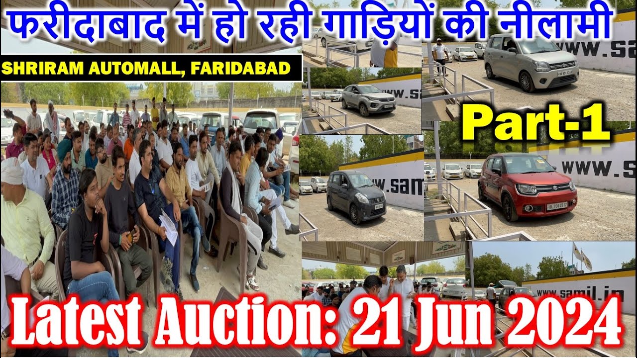 Part-1|| Cheapest Price Car Auction || Used Cars Auction || Shriram ...