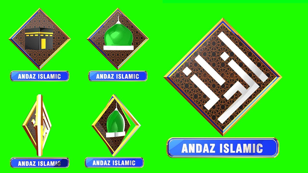 3d Islamic Calligraphy Logo 4k | Islamic Rotated Logo | Medina Rotated ...