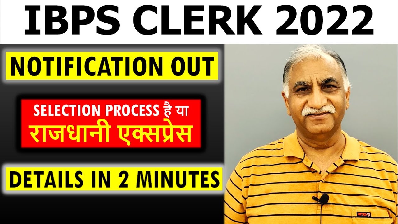 IBPS Clerk 2022 Notification Full details & Information IBPS Clerk 2022 ...