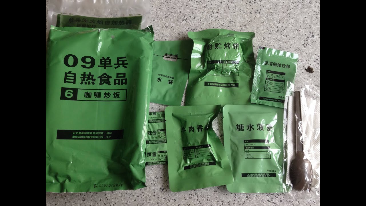 MRE Review: Chinese People's Liberation Army PLA 09 Ration Menu 6 - YouTube